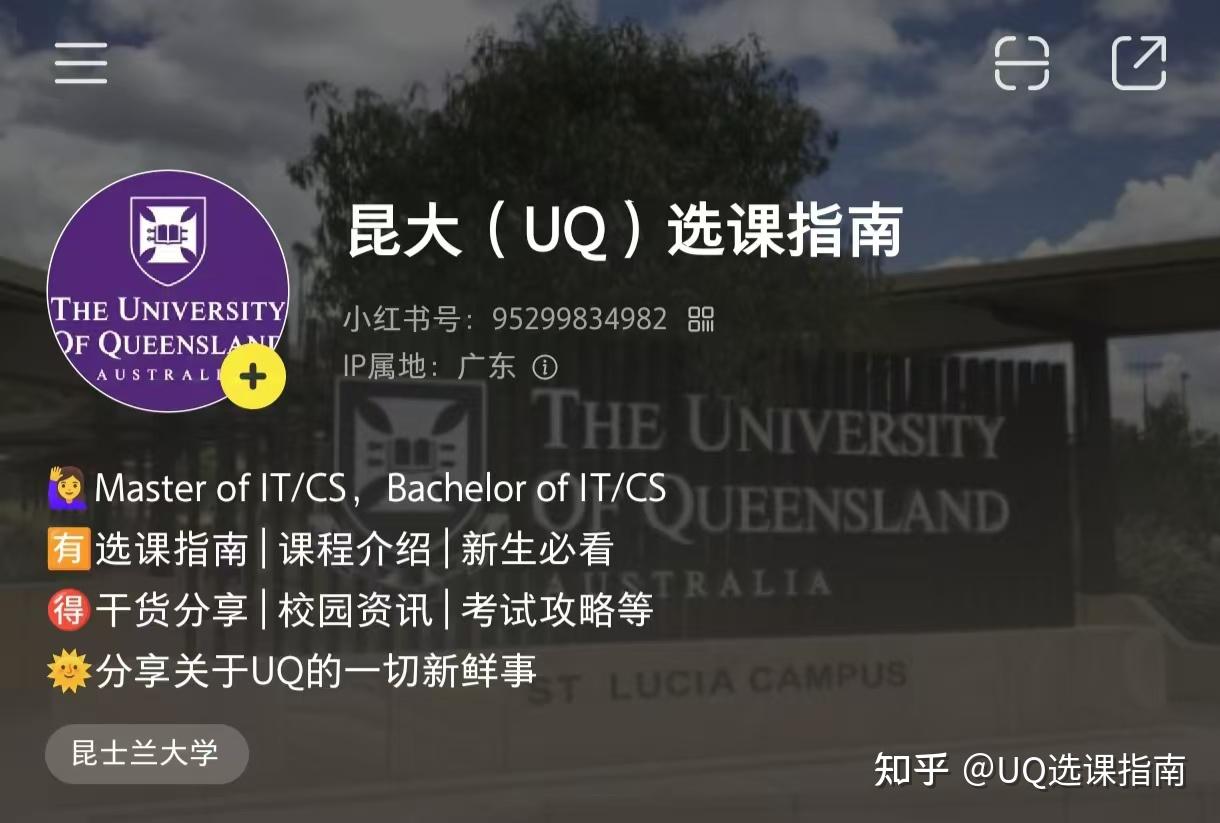 UQ新生 | 别忘了！2025学期重要日期提醒！ - 知乎