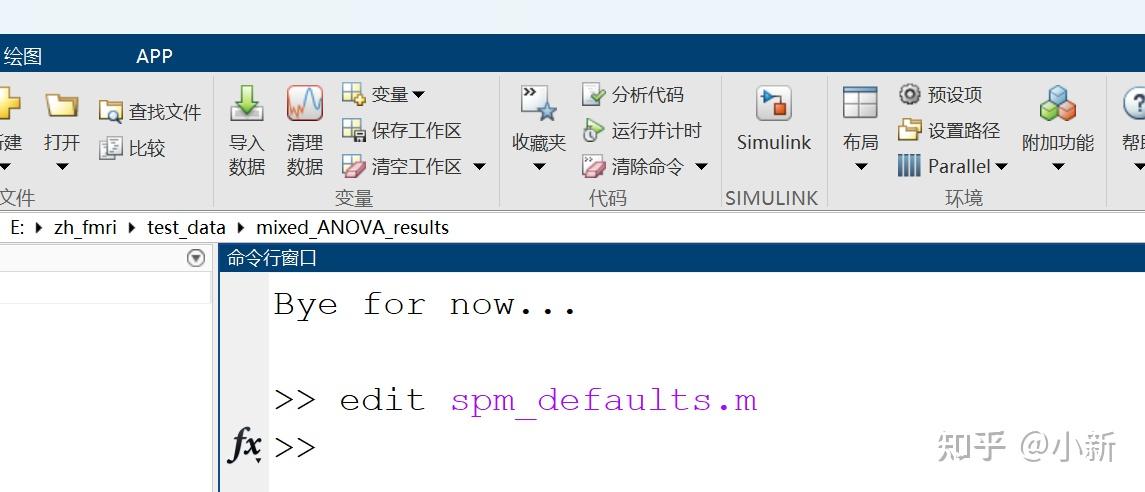 14（1）-SPM-fmri任务态二阶分析:多重比较校正FWE&FDR - 知乎