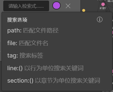 Obsidian使用笔记 - 知乎