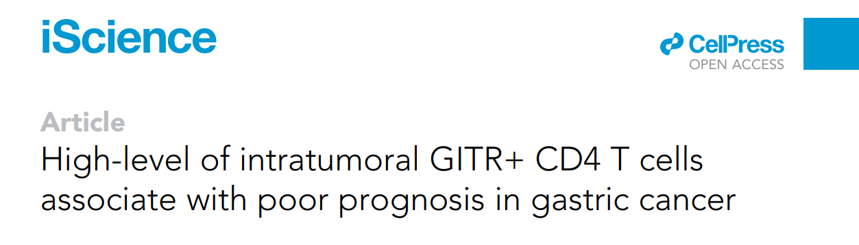文献速递丨胃癌肿瘤内高水平的GIRT+CD4 T细胞跟预后不良相关 - 知乎
