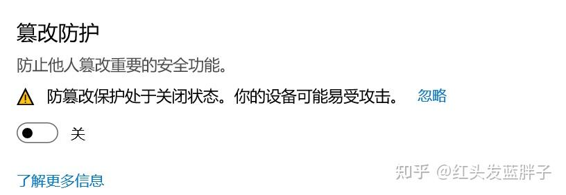 windows11彻底关闭Microsoft Defender的3种方法 - 知乎