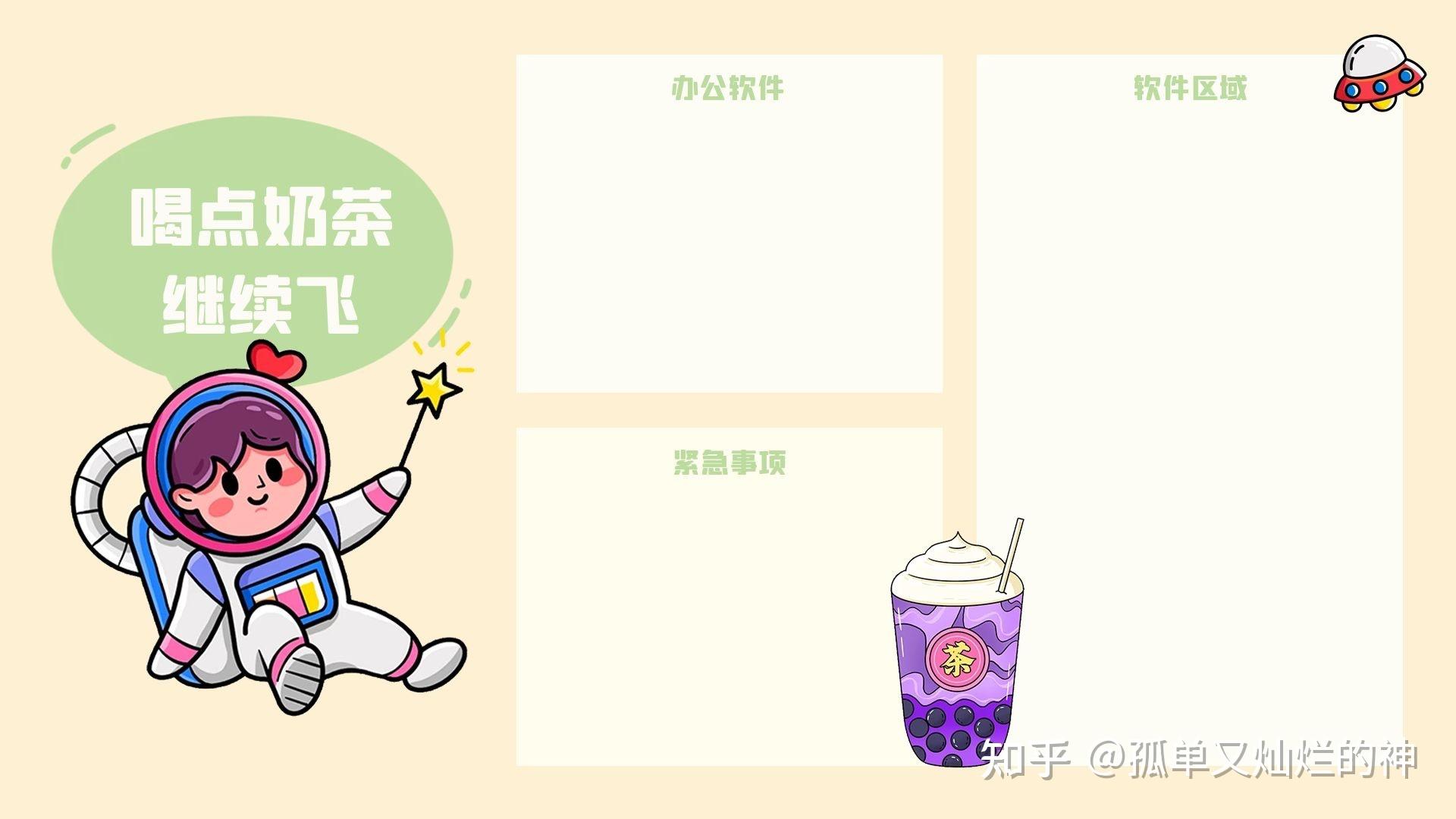 电脑分区超清高清壁纸‼️免费制作分享～ - 知乎