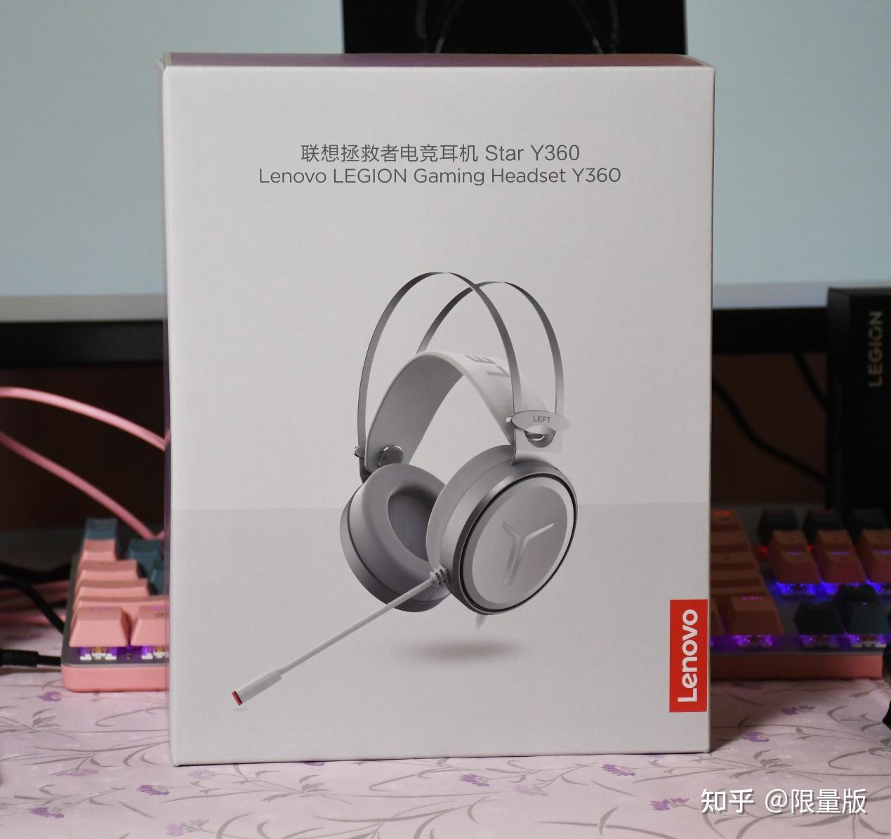 联想拯救者Star Y360耳机实用体验：百元以内能买到的最强游戏电竞耳机