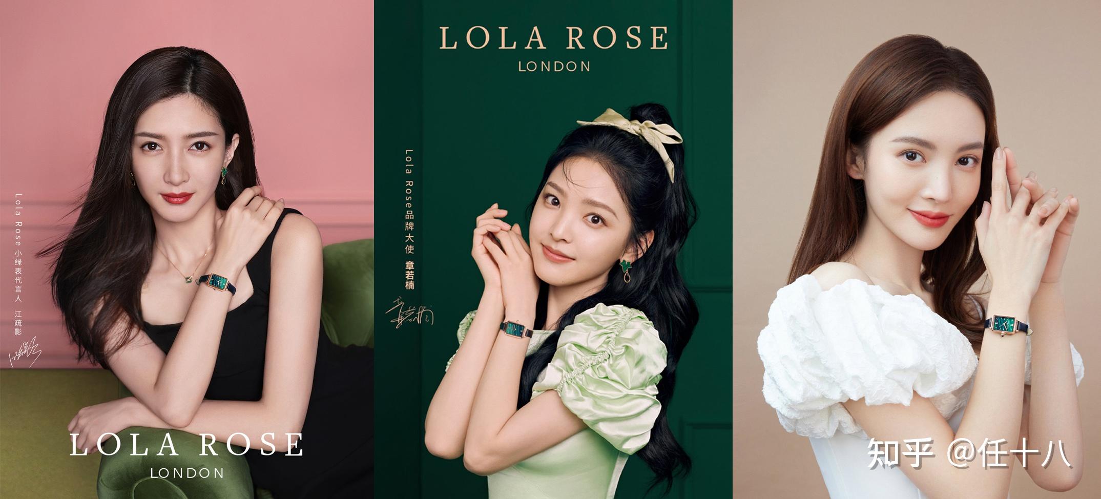Lola Rose手表值不值得买？Lola Rose小绿表质量如何？ - 知乎