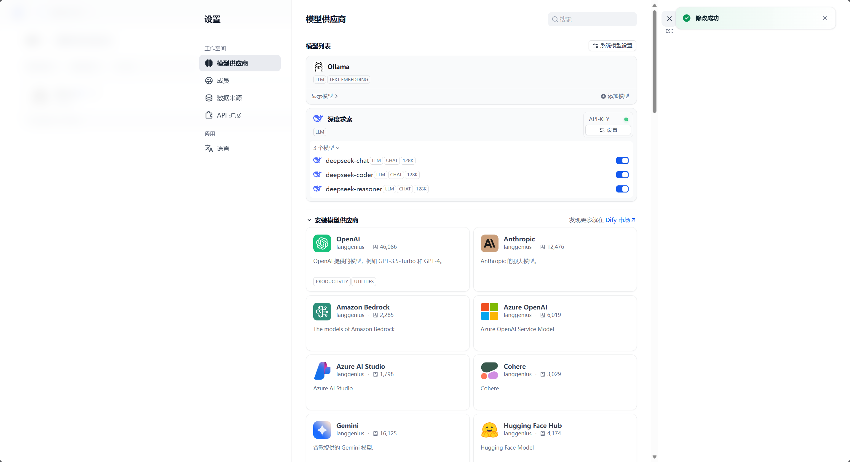 Dify：一站式 AI 应用平台 - 部署与配置【v1重置】 - 知乎