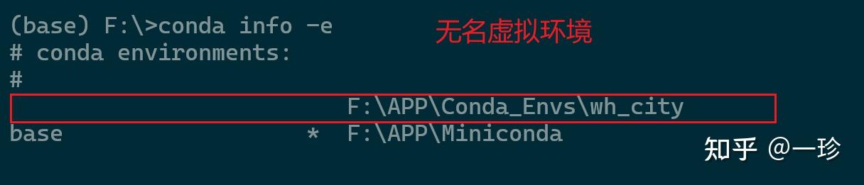 conda相关操作 - 知乎