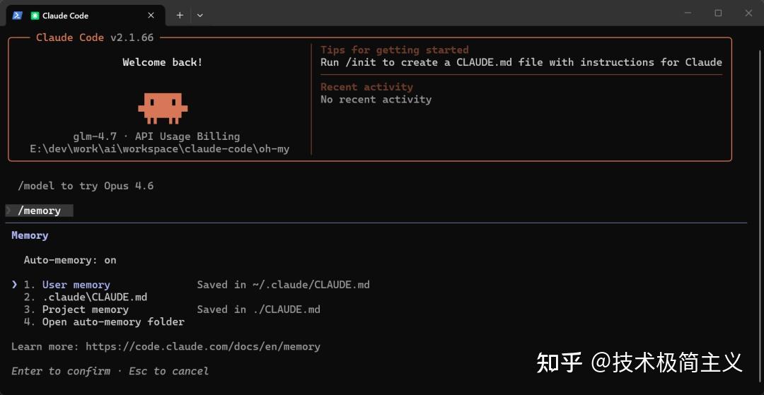 深入理解 Claude Code 的项目记忆机制：Auto-Memory + CLAUDE.md - 知乎