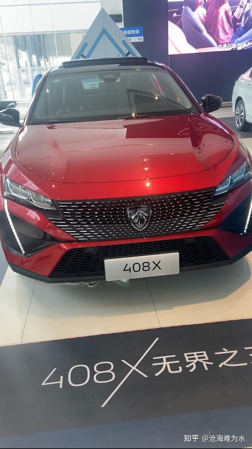 东风标致408x，说说我的看法 - 知乎