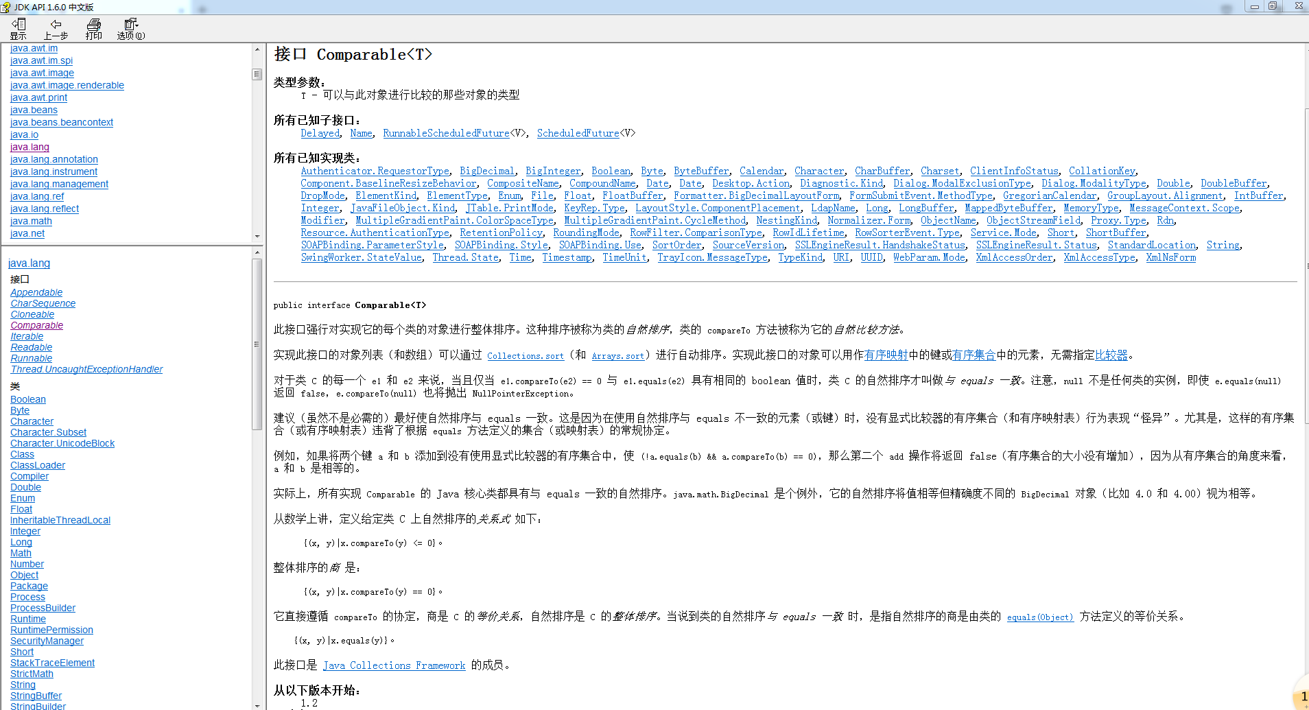 TreeSet基础 - 知乎