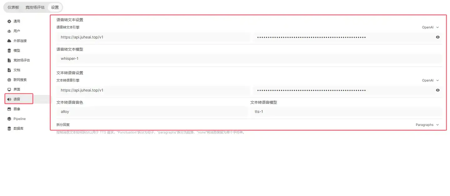 OpenWebUI，RAG+外部知识库+AI写文的开源应用 - 知乎