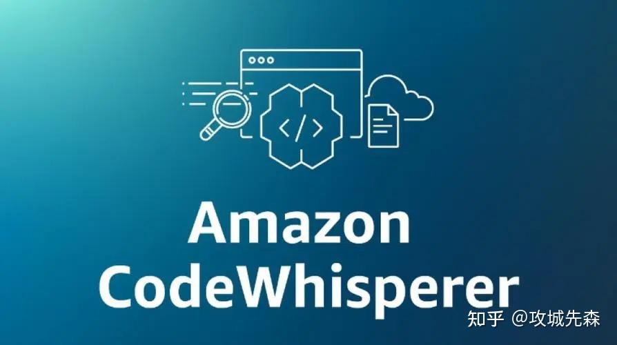 实测 亚马逊AI 编程助手 Amazon CodeWhisperer（全网最全) - 知乎