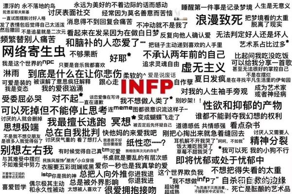 Infp梗图表情包 知乎