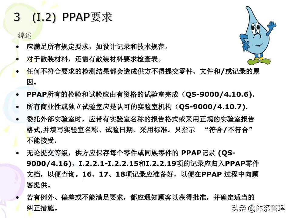PPT教材：PPAP第四版_create - 知乎
