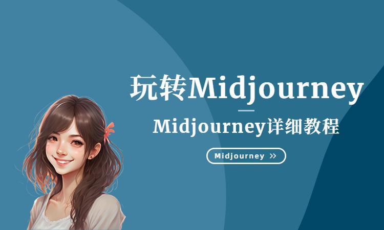 midjourney需要梯子吗，Midjourney国内能用吗 - 知乎