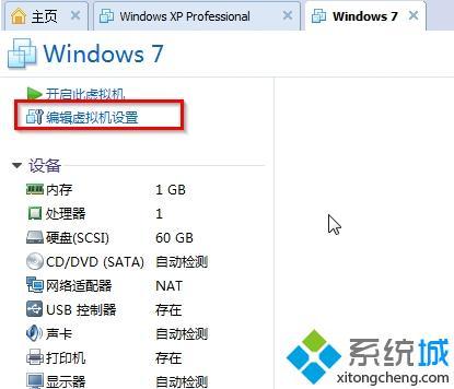 VMware虚拟机怎么从U盘启动，并启用虚拟盘进行GHOST，安装后无法启动设置 - 知乎