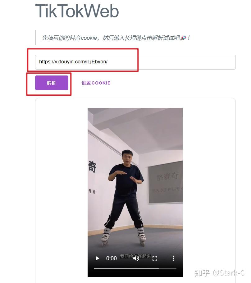 将你喜欢的小姐姐全部收入囊中，使用Docker部署短视频下载神器『TikTokWeb』 - 知乎