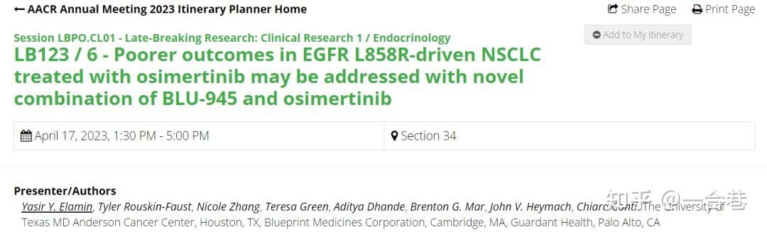 最新数据！四代 EGFR靶向药物BLU-945对肺癌 EGFR耐药性的突破 - 知乎