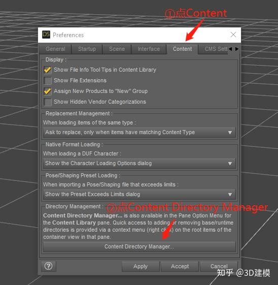 DAZ Studio 4.14 保姆级安装教程 附安装包 - 知乎