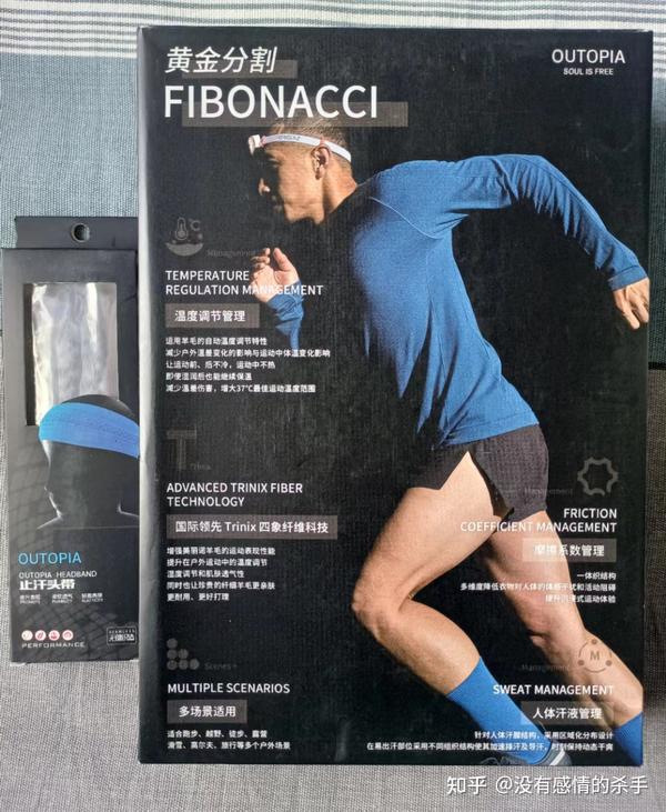 Outopia fibonacci功能上衣轻体验 - 知乎