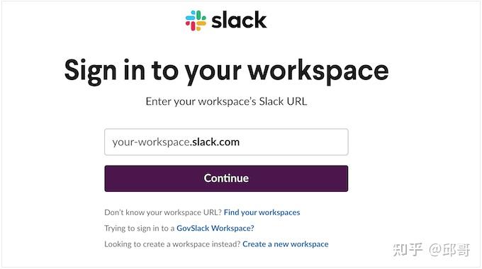 如何将 Slack 与 WordPress 集成（新手指南） - 知乎