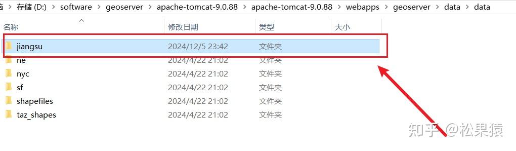 geoserver使用教程（一）——发布一个简单的地图服务 - 知乎