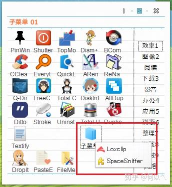 快速启动器：CLaunch （教程设置使用方法） - 知乎
