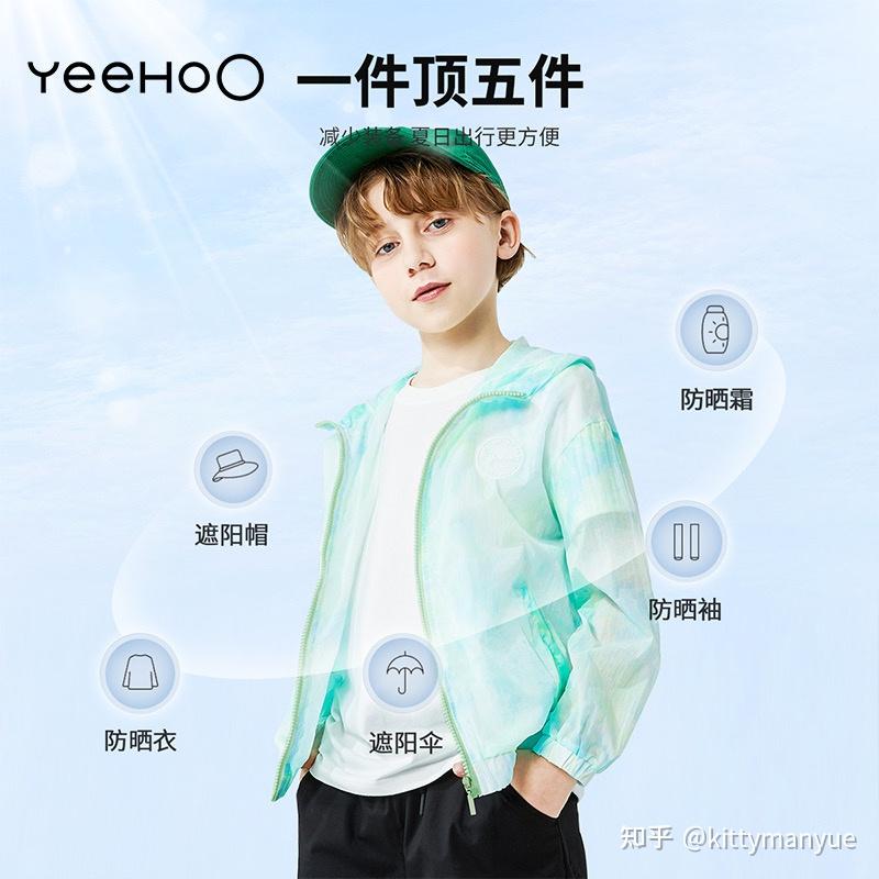 每天认识一个品牌YeeHoo - 知乎