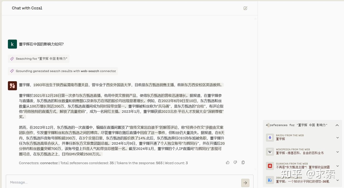 Cohere发布35B的科研模型Command-R，性能超过Mixtral和LLaMA2 70B - 知乎