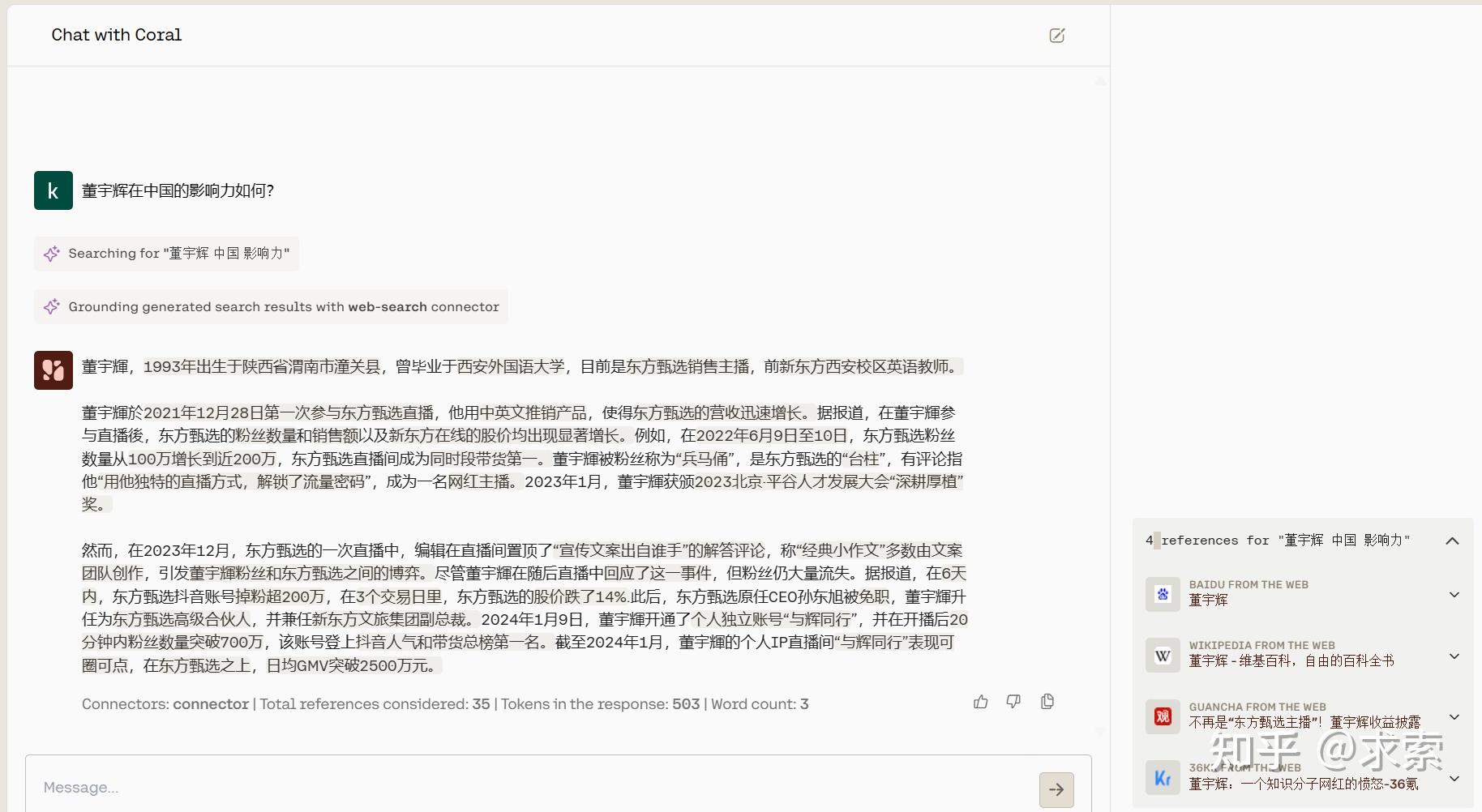 Cohere发布35B的科研模型Command-R，性能超过Mixtral和LLaMA2 70B - 知乎