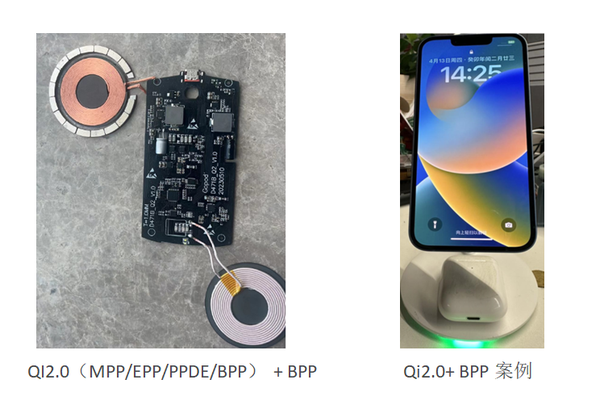 劲芯微针对Qi2.0推出多种应用方案 - 知乎