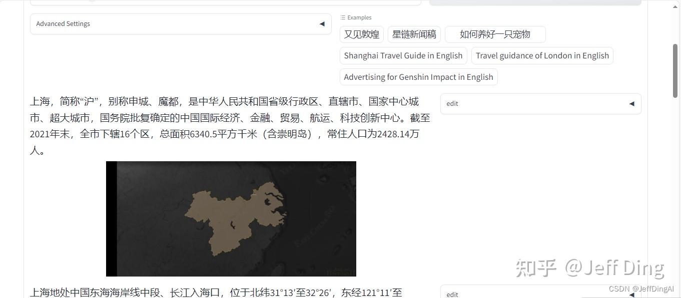 【InternLM 实战营笔记】浦语·灵笔的图文理解及创作部署、 Lagent 工具调用 Demo - 知乎