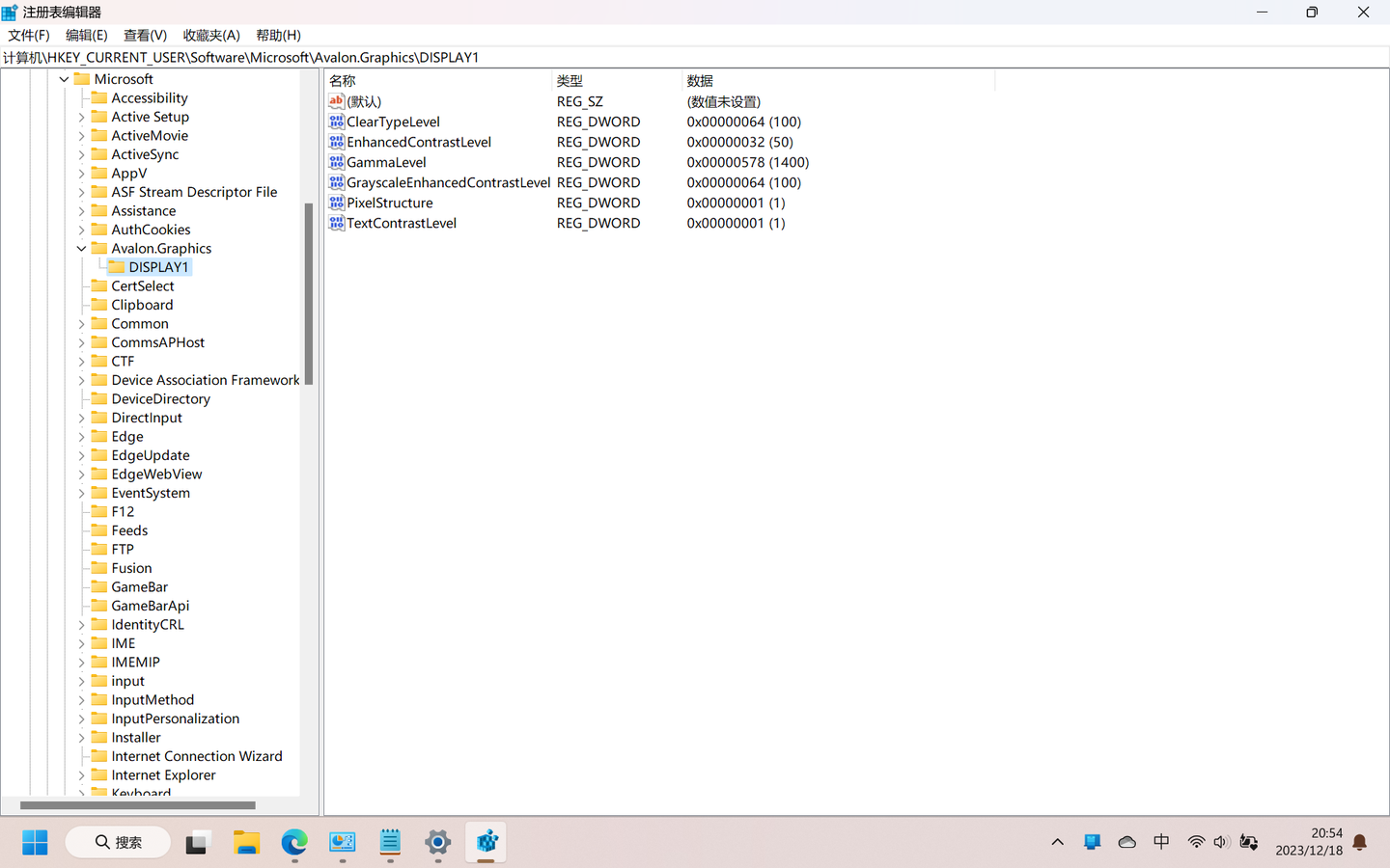 Windows 11 系统字体渲染优化 —— ClearType 的应用 - 知乎