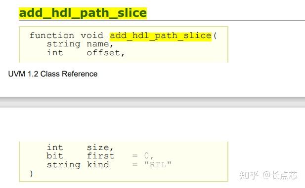 [Bug Tracing] uvm_mem类型的寄存器后门访问出现路径错误的问题以及解决办法 - 知乎