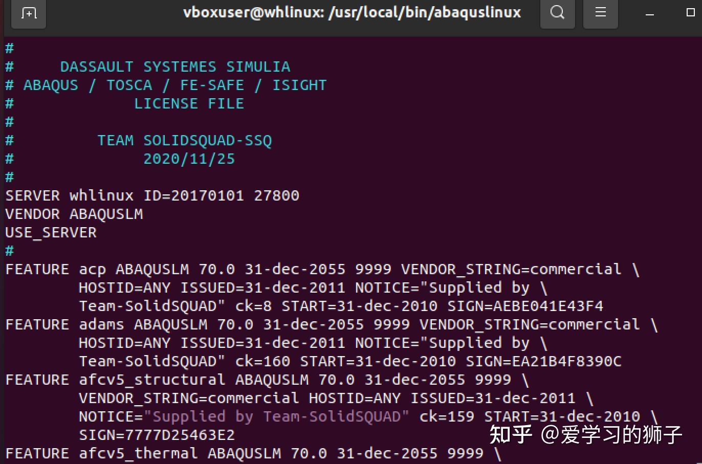 Ubuntu系统安装Abaqus及子程序关联 - 知乎