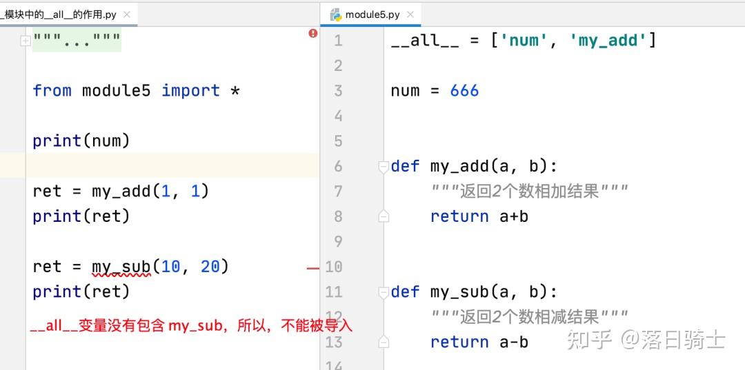 Python中模块如何导入？如何制作自定义模块？ 知乎 4360