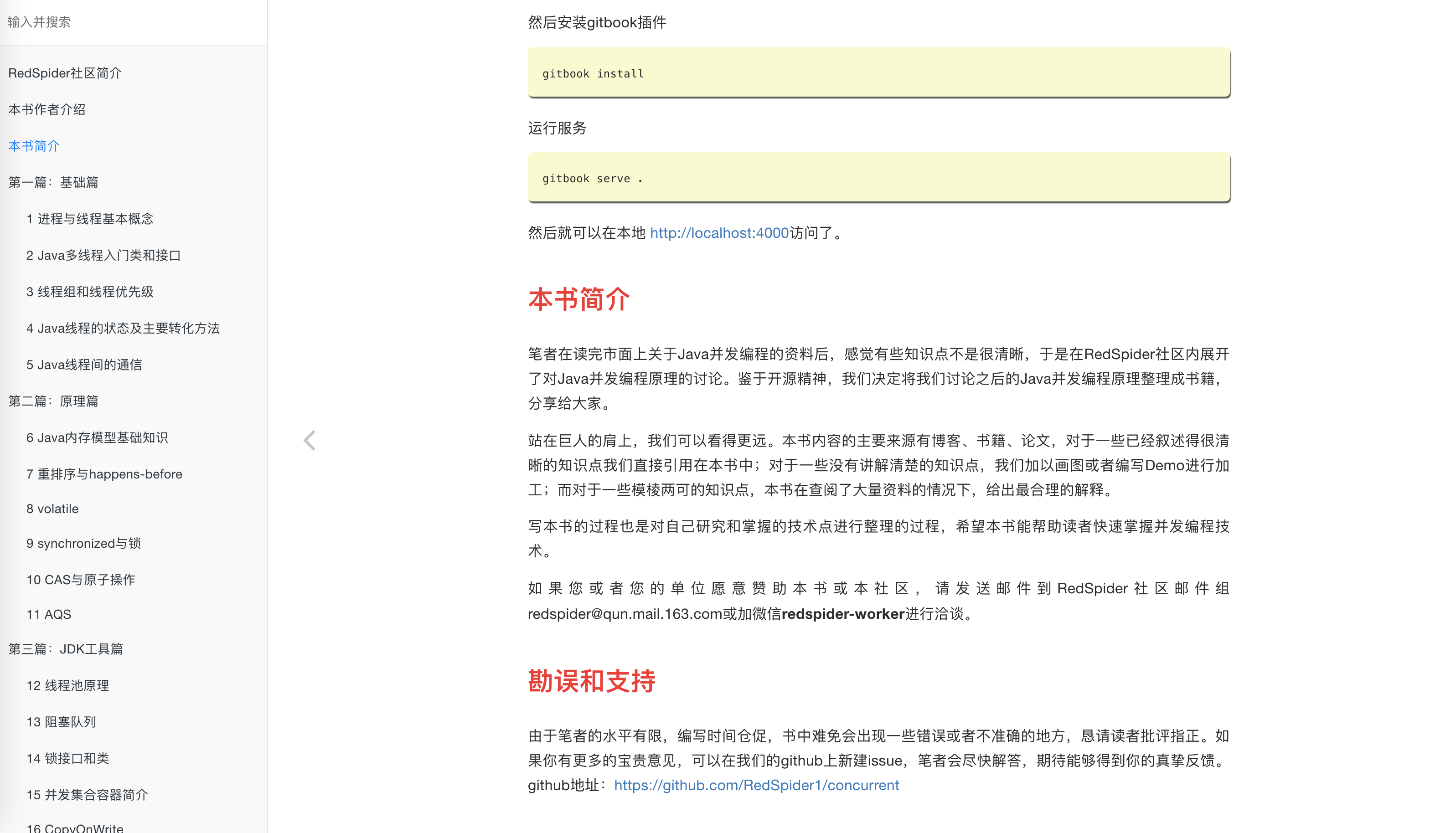 Github 标星 120k！2023 最新Java 学习线路图重磅来袭| JavaGuide - 知乎