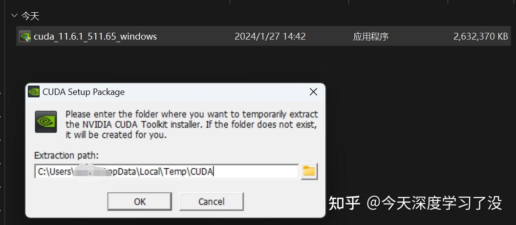Windows 11 搭建GPU版本PyTorch环境详细过程 - 知乎