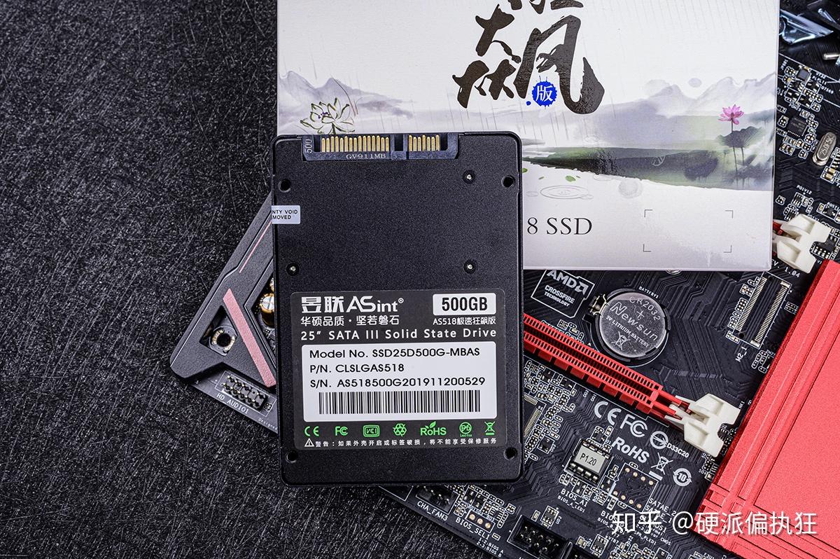 坚若磐石不掉速，老平台升级新选择，入手昱联Asint 500G SSD - 知乎