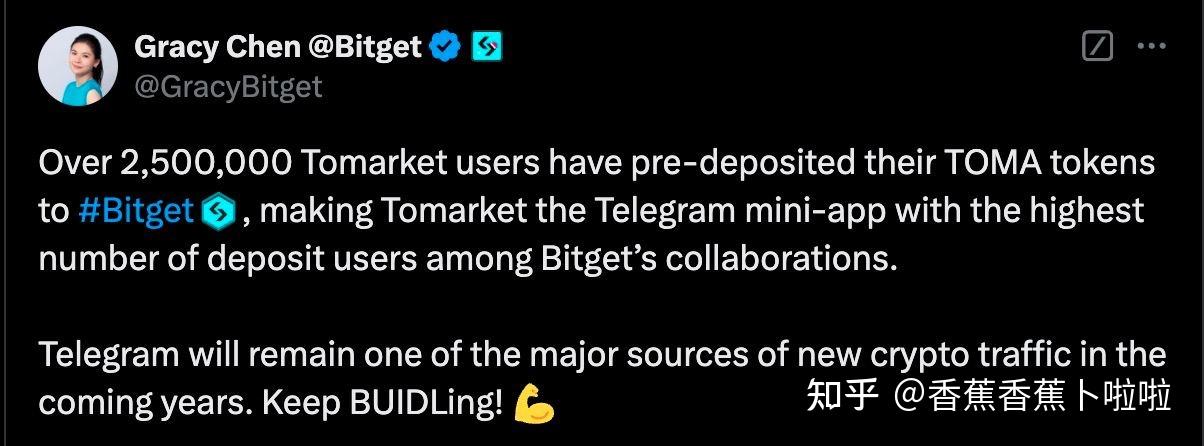 Bitget CEO：超 250万 Tomarket 用户完成向 Bitget 的预充值 - 知乎