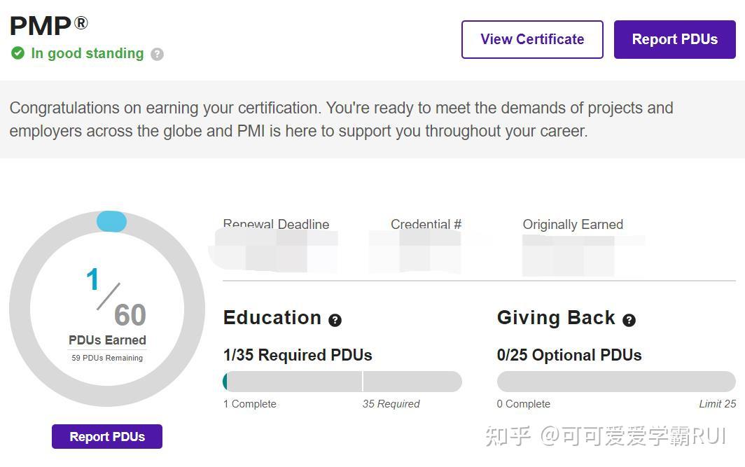 【图文版详细教程】超简单！只需5步！PDU免费积攒 - 知乎