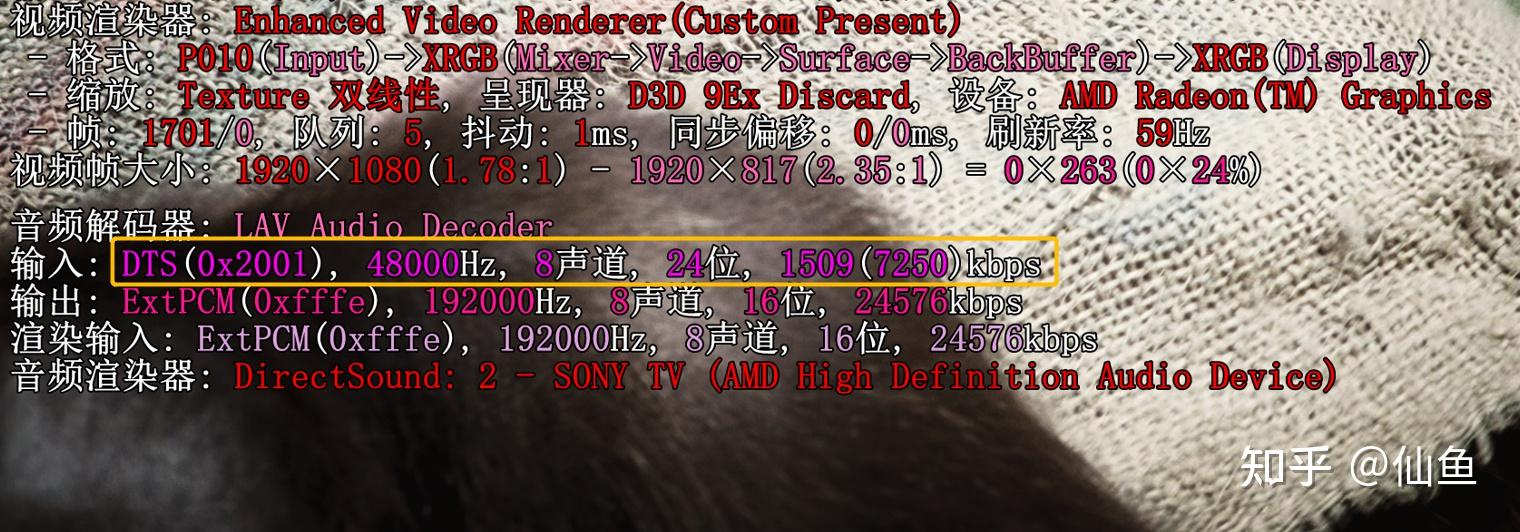 电脑PC实现杜比全景声/DTS:X的简易教程 - 知乎