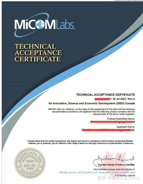 加拿大ISED证书模板（原IC ID证书）优耐检测机构 - 知乎
