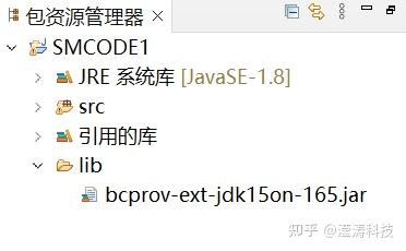 商用密码 | 基于JAVA的密码技术运行环境搭建与验证 - 知乎