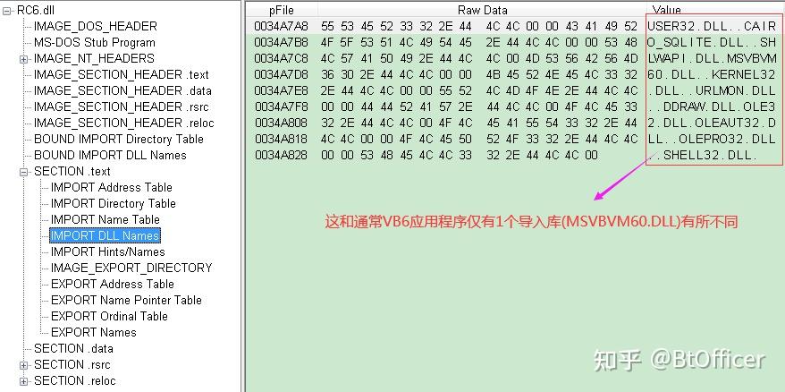 vbRichClient，不得不说的VB/VBA扩展库 - 知乎