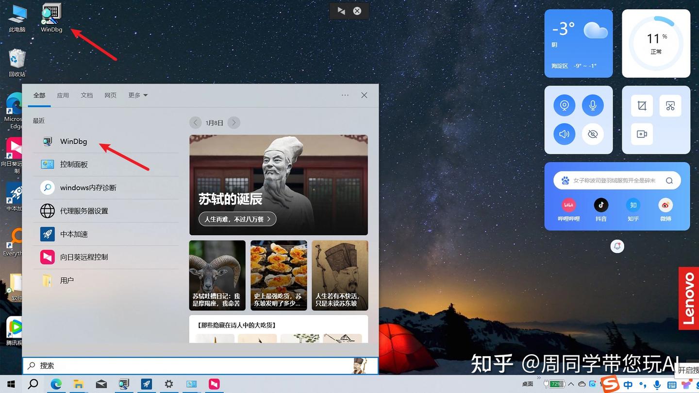 AI让您成为windows蓝屏处理专家 - 知乎