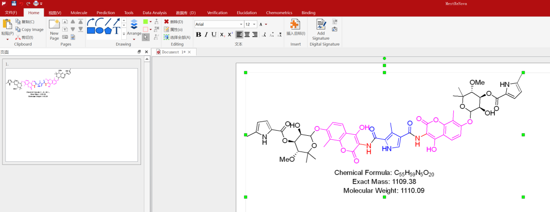 在Mestrenova里如何正确粘贴Chemdraw画的结构式？ - 知乎