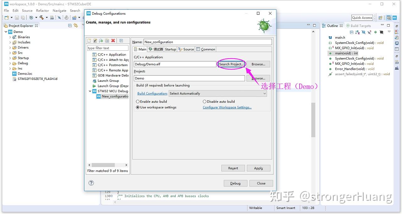 STM32集成开发工具 | STM32CubeIDE介绍、下载、安装和使用教程 - 知乎