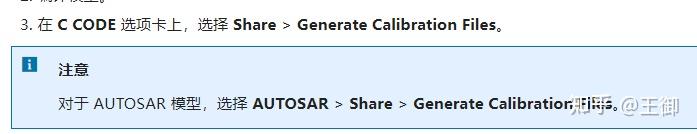 不同版本MATLAB a2l生成方法 - 知乎