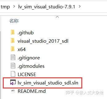 lvgl模拟器的使用 - 知乎