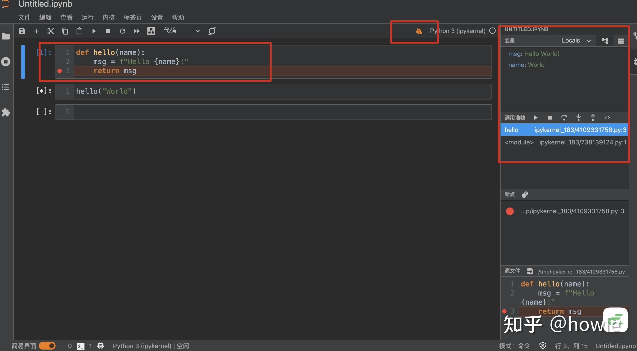 JupyterLab教程：程序员的笔记本神器v2.0 - 知乎